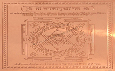 Indian Talisman "Ancient,Powerful,Energised"