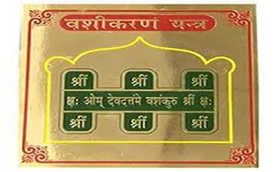 Indian Talisman "Ancient,Powerful,Energised"